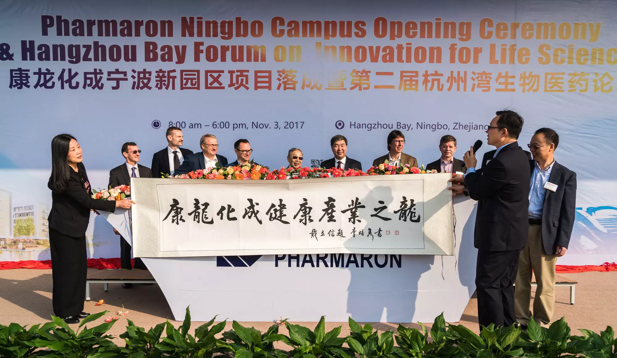 Forum on Innovation for Life Sciences - Pharmaron